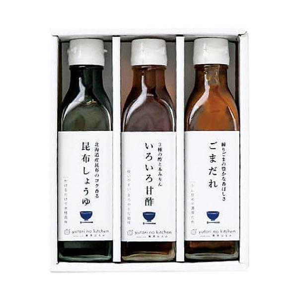 ゆとりのキッチン 料理家 栗原はるみ監修 調味料3本セット 410N-242