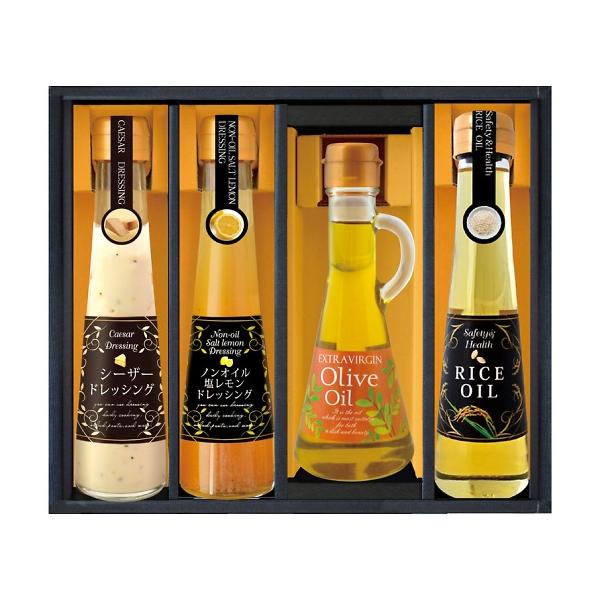 BUONO TAVOLA EVオリーブオイルバラエティセット HRDO-30S