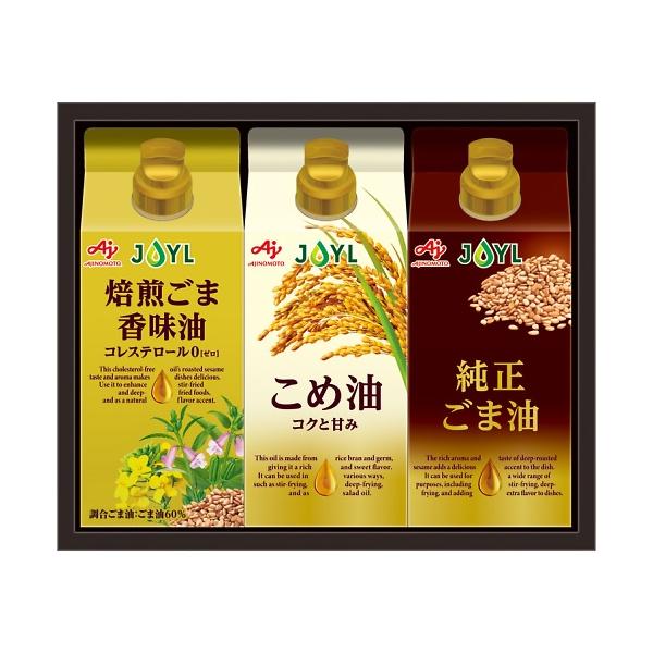 味の素 オイルセレクションギフト KSA-30Z