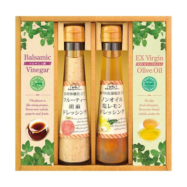 飛騨高山ファクトリー すこやかドレッシングとオリーブオイル&amp;ビネガー DS-20