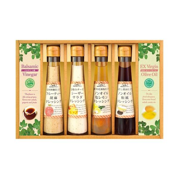 飛騨高山ファクトリー すこやかドレッシングとオリーブオイル&amp;ビネガー DS-30