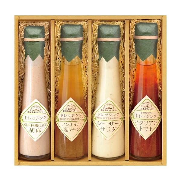 飛騨高山ファクトリー 〜食菜味〜すこやかドレッシングギフト ID-4X