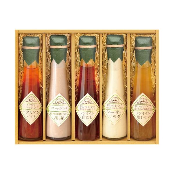 飛騨高山ファクトリー 〜食菜味〜すこやかドレッシングギフト ID-5X
