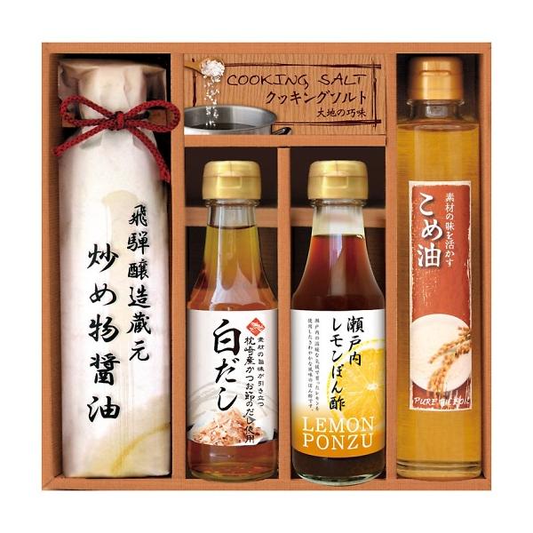 美食ファクトリー 厳選こだわり調味料ギフト NIH-30R