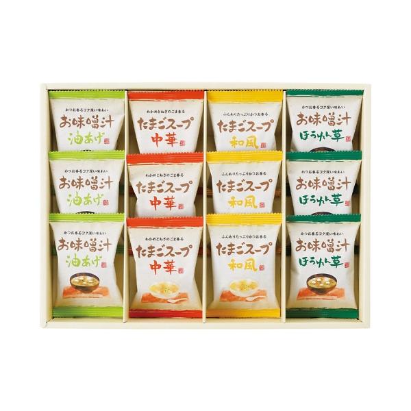 フリーズドライ「お味噌汁・スープ詰合せ」 AT-CO