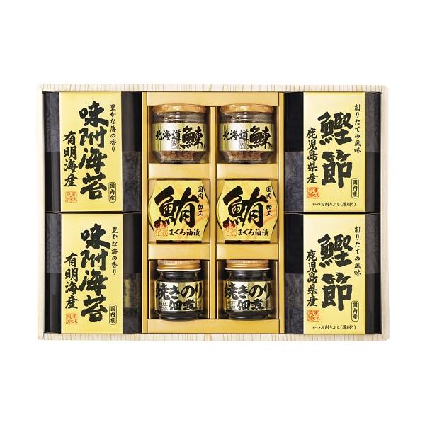 美味之誉 詰合せ 5875-50