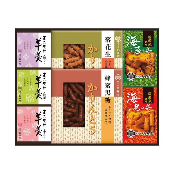 かりんとう・あられ・羊かん詰合せ KB-30