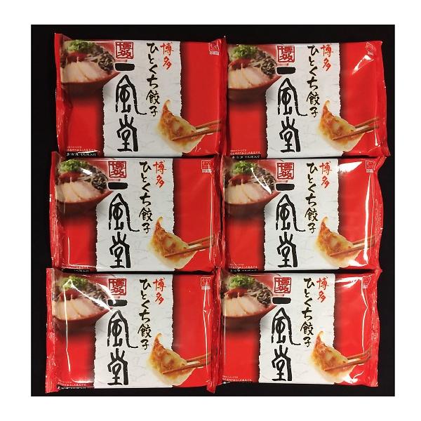 博多一風堂 博多一風堂 ひとくち餃子（90個） AJI-IPD-6-2 [産直品]