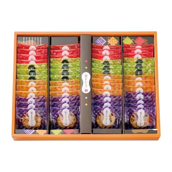 喜多山製菓 窯どおこげ 米菓詰合せ 52枚