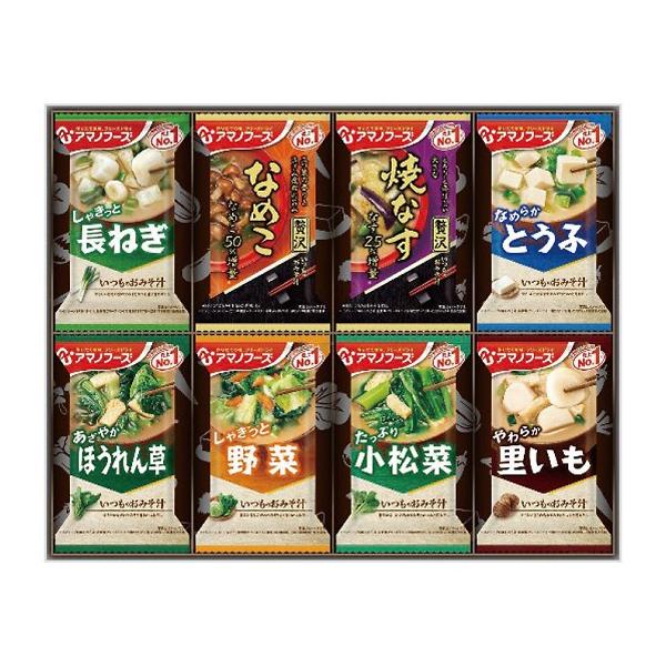 アマノフーズ おみそ汁お楽しみギフト 100M