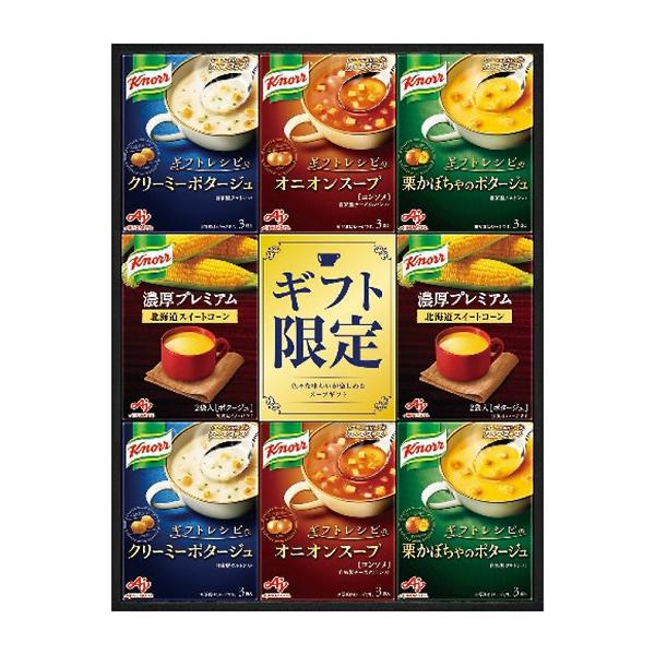味の素 クノール プレミアムスープギフト KPZ-30V