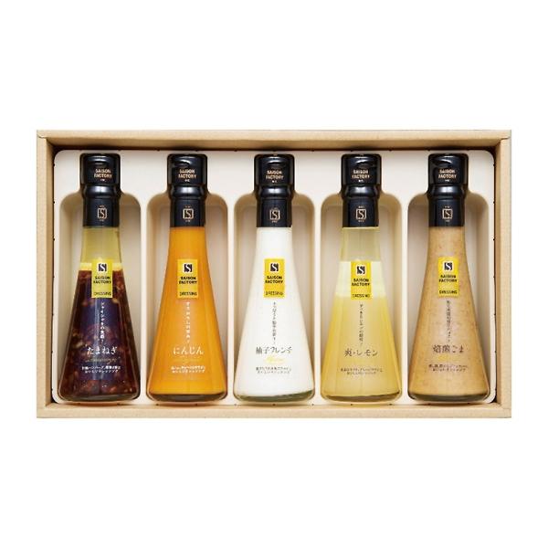 セゾンファクトリー ドレッシング5本詰合せ DR-30I