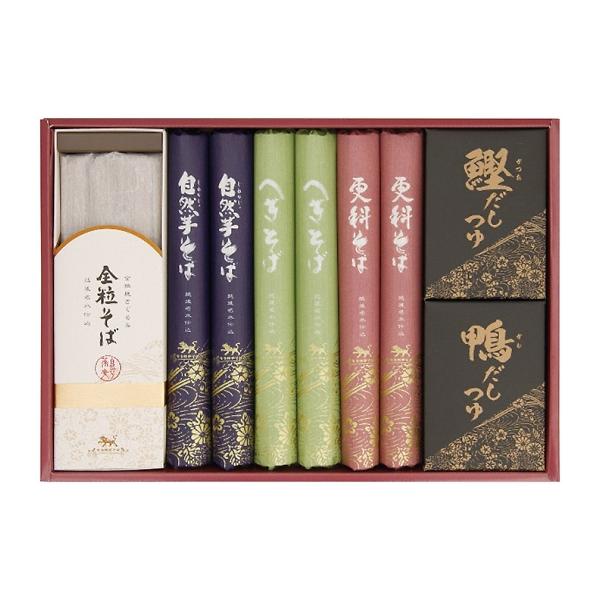 自然芋そば詰合せ KJ30A