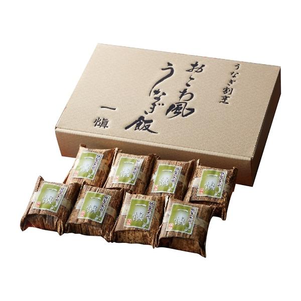 うなぎ割烹「一愼」 おこわ風うなぎ飯 IUM608SN