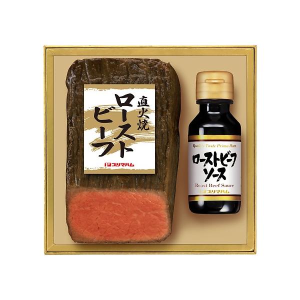 プリマハム 直火焼ローストビーフ PFR-35