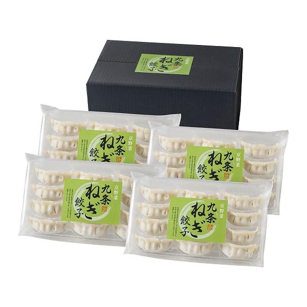 九条ねぎ餃子 KF-NG