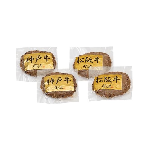 プレーリードッグ ファーム 神戸牛ハンバーグ・松阪牛ハンバーグ PFNH-101