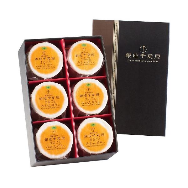 銀座千疋屋 銀座まるごとみかんぜりぃ PGS-063