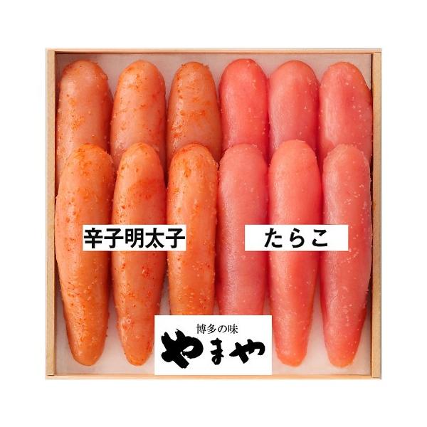 やまや 辛子明太子・たらこ詰合せ(無着色） 38245