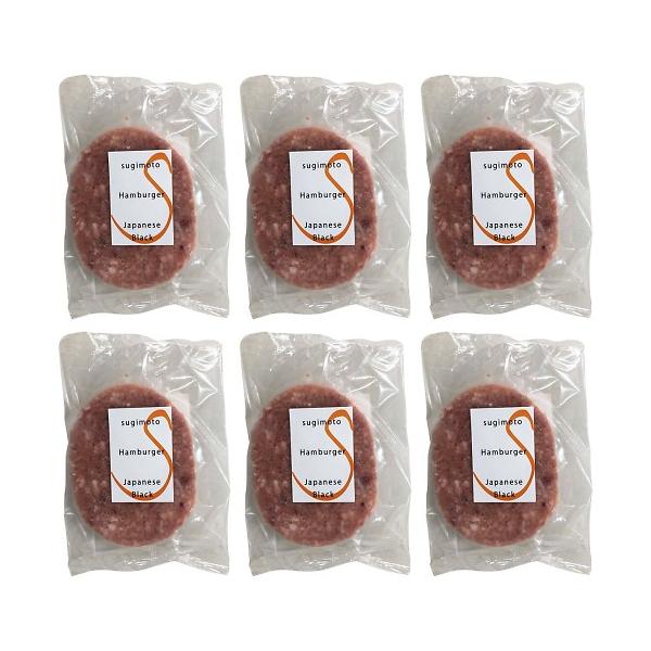 黒毛和牛入り生ハンバーグ