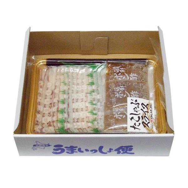 網走水産 北海道産 たこしゃぶスライスセット APID-830-2