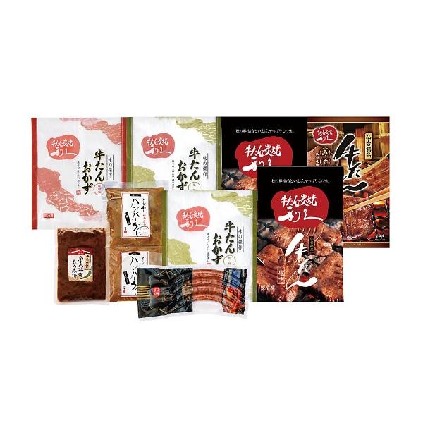 利久　牛たんとハンバーグ詰合せ（II） E1001AP