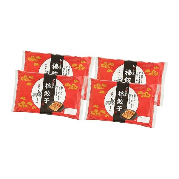 紅虎餃子房 名物棒餃子セット KF-BTS [産直品]