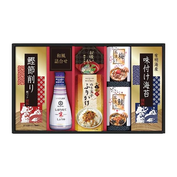 キッコーマン搾りたて生しょうゆバラエティギフト EU-30S