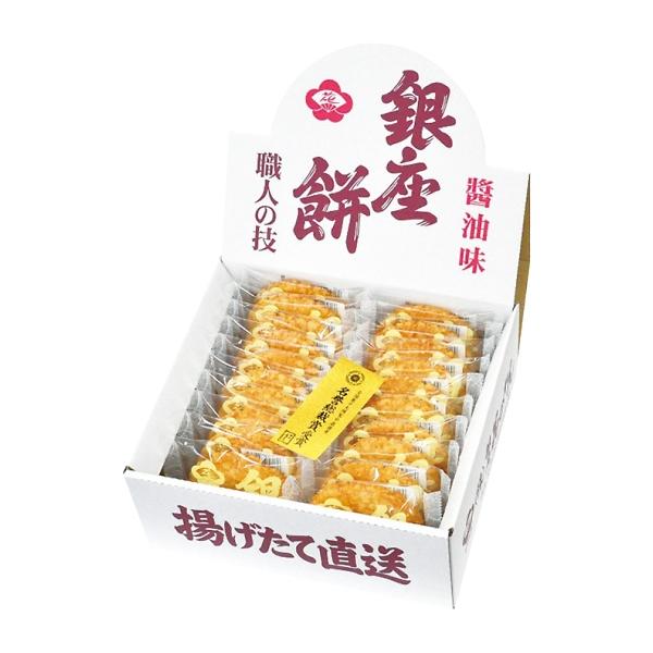 銀座花のれん 銀座餅 20枚入