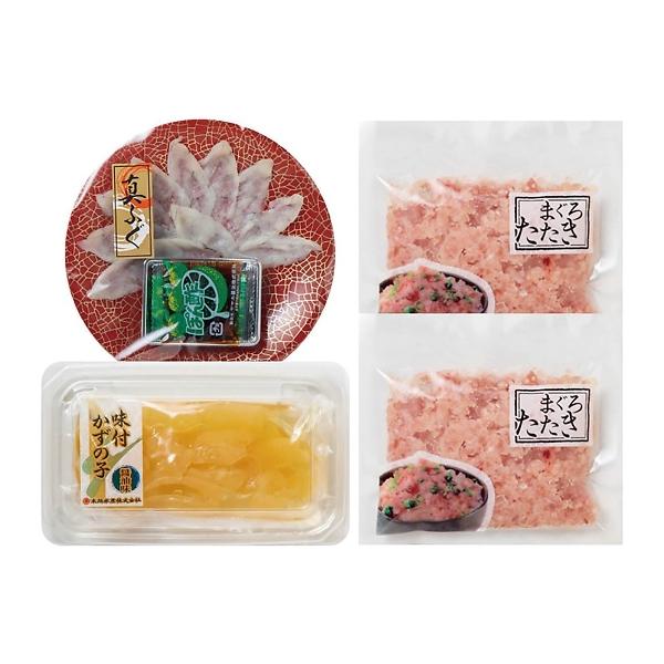 海ノ幸 3種詰合せ（ふぐ刺身付き） 6395-35 ［産直品］