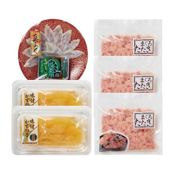 海ノ幸 3種詰合せ（ふぐ刺身付き） 6397-50 ［産直品］