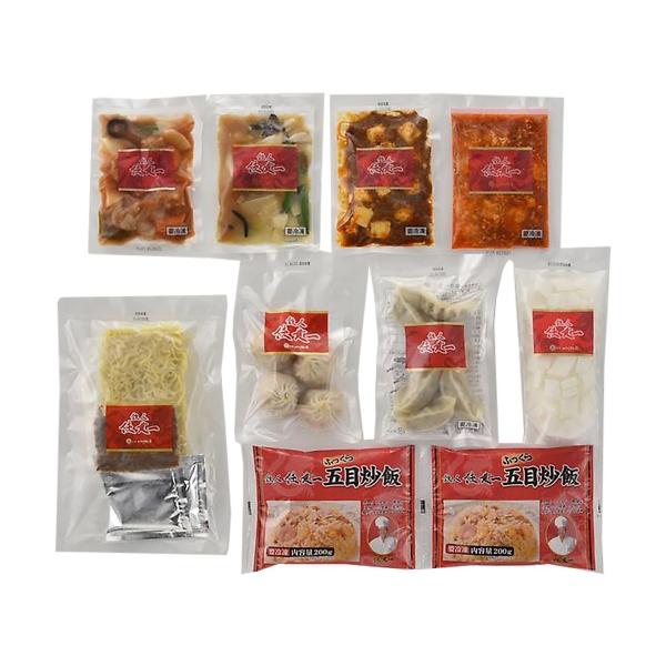 東京 「赤坂四川飯店」監修 本格中華9種セット 9200059 ［産直品］