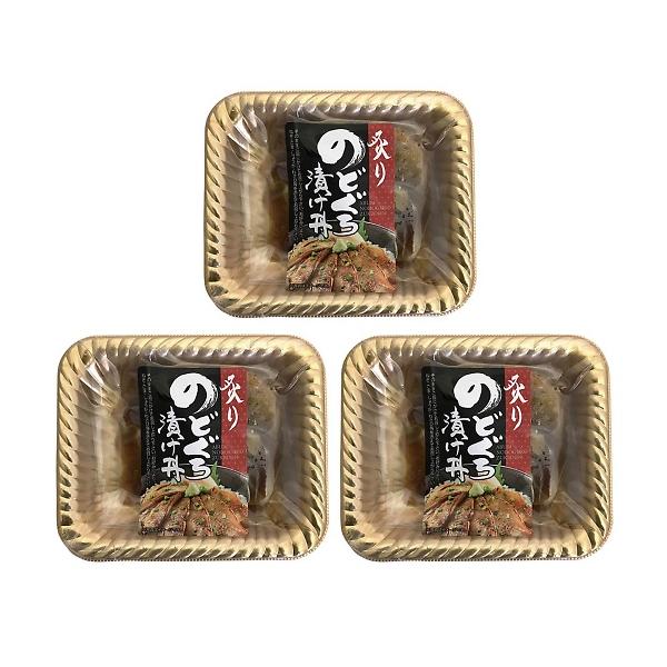 山口 炙りのどぐろ漬け丼の具 計3パック 0130624 ［産直品］