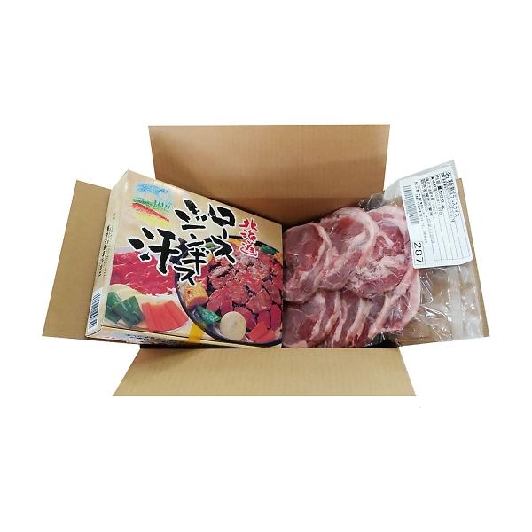 網走水産 ジンギスカン食べ比べセット APID-2003 ［産直品］