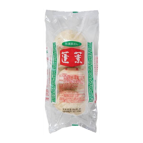 蓬莱本館 豚まん12食入 6610-50 ［産直品］