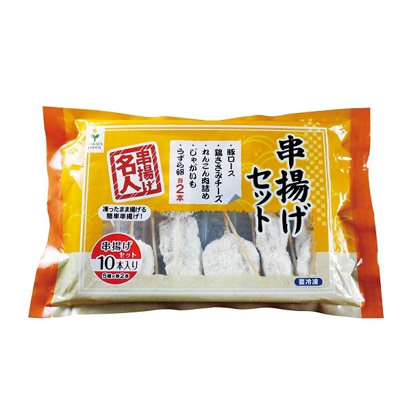 大阪 串揚げセット20本入り 6614-30 ［産直品］