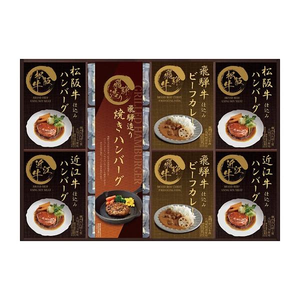 匠風庵 松阪牛・近江牛仕込みハンバーグ＆焼きハンバーグセット MHF-JJ