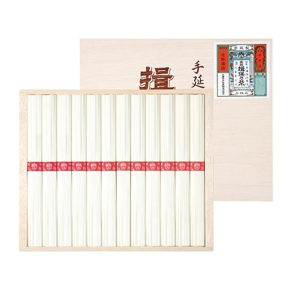 揖保乃糸 WZ-20