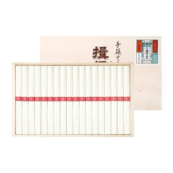 揖保乃糸 WZ-30