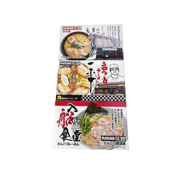 全国繁盛店ラーメンセット6食 ACLS-02