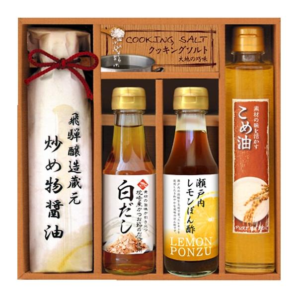 厳選こだわり調味料ギフト NIH-30R