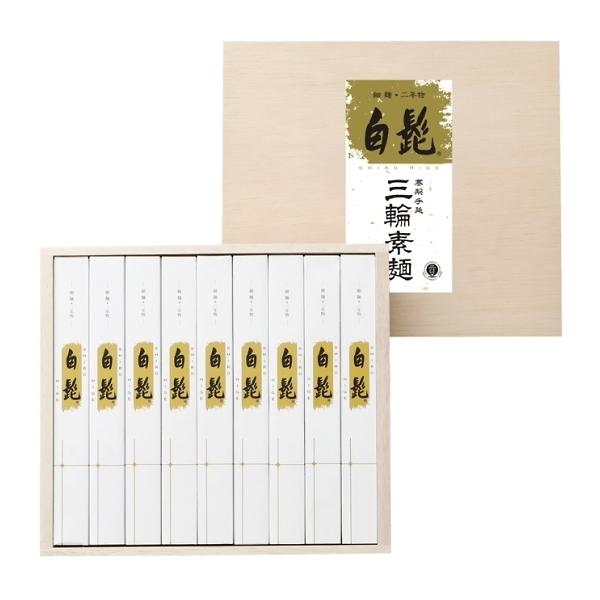 手延べ三輪の細麺 白髭 レシピ集付 TBS-22L