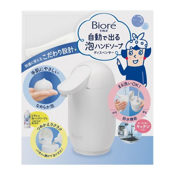 花王 ビオレu 自動で出る泡ハンドソープディスペンサー 本体＋つめかえ用