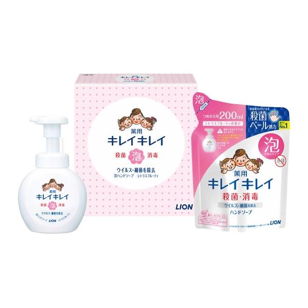 ライオン キレイキレイ泡ハンドソープセット LBB-8P