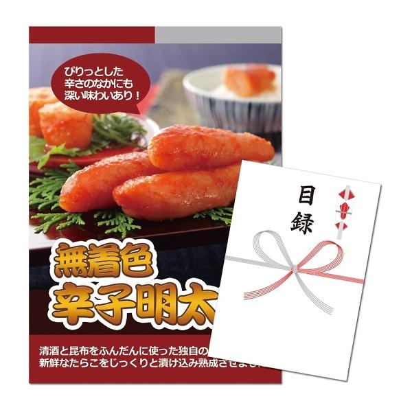 A3パネル 無着色辛子明太子