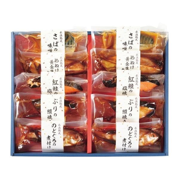 氷温熟成 煮魚・焼魚ギフトセット（10切）