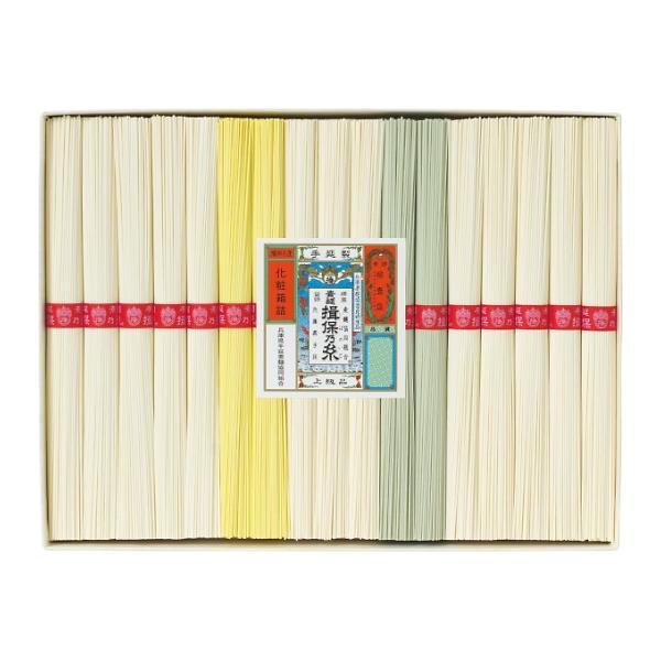 手延素麺揖保乃糸（上級品）17束 SY-30C