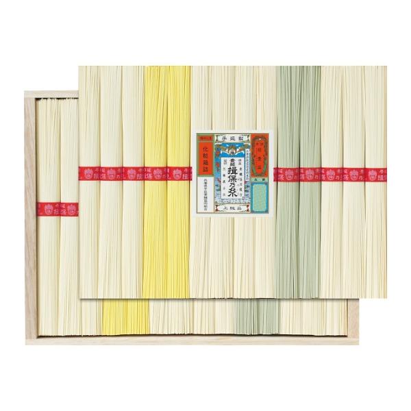 手延素麺揖保乃糸（上級品）28束 SY-50C