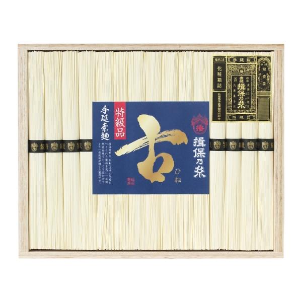 手延素麺揖保乃糸（特級品・古）15束 BK-30C