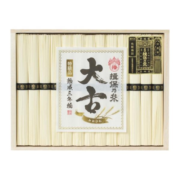 手延素麺揖保乃糸（特級品・大古）13束 TO-30C